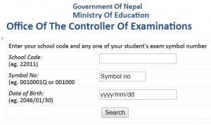 SEE Result 2082: Check result of see exam Nepal? 2082/2025